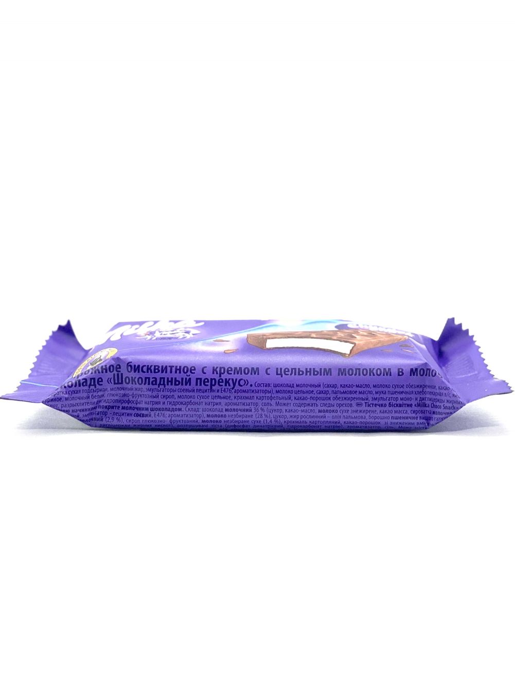 Sweets Grocery :: Milka chocolate bars :: ALPINE MILK CHOCOLATE "CHOCO ...